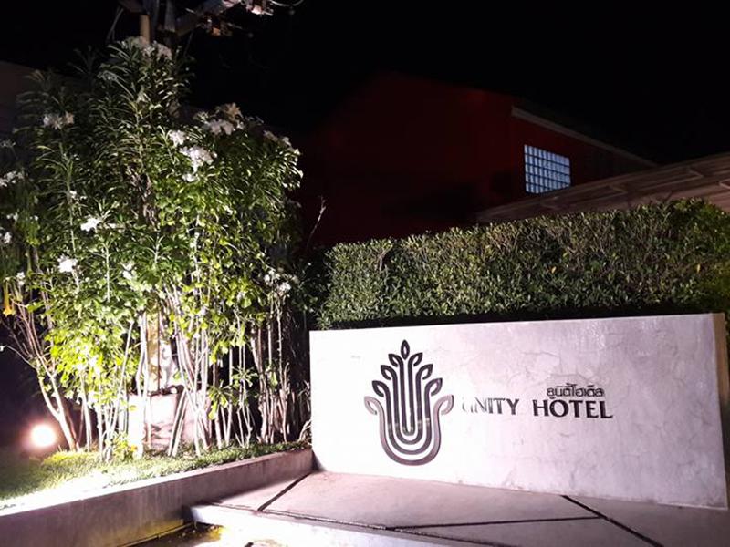 갤러리 - Unity Hotel