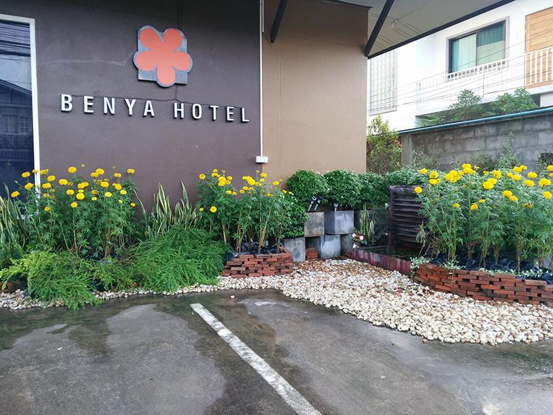 เบญญา น่าน , น่าน - Benya Hotel Nan