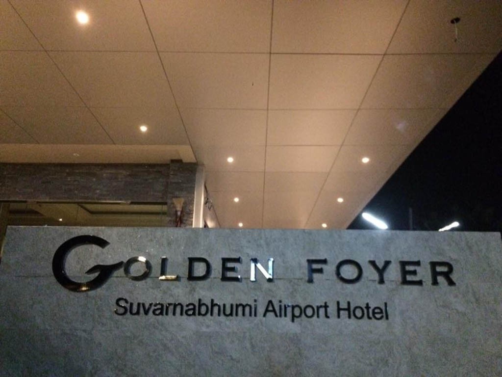 Golden Foyer Suvarnabhumi Airport Hotel , Bangkok